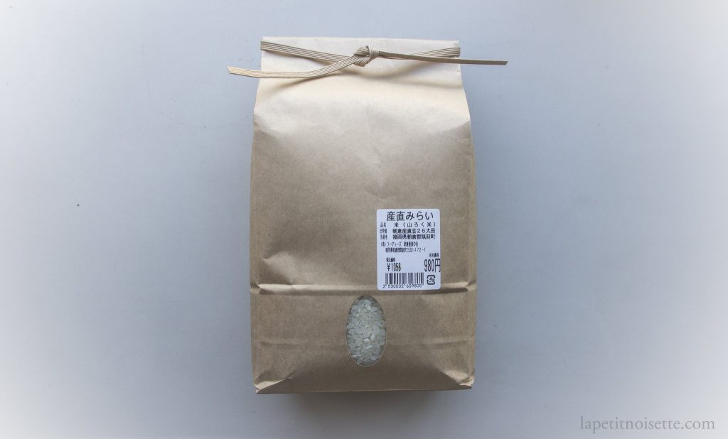 How to Grow Koji 麹 – The Japanese Food Lab